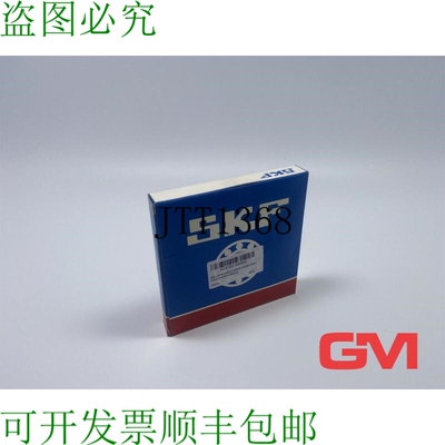 原装供应 Roulements à Billes 61820-2RS1 深沟球轴承 100x1