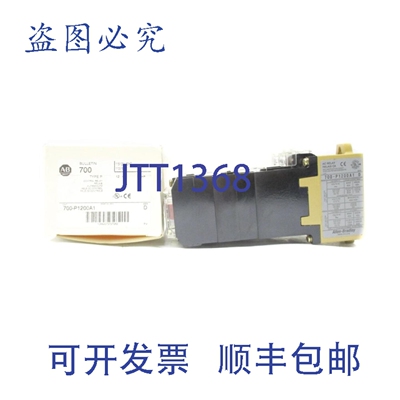 原装供应罗克韦尔AB 700-P1200A1 D 系列 110/115-120V 10A NSMP
