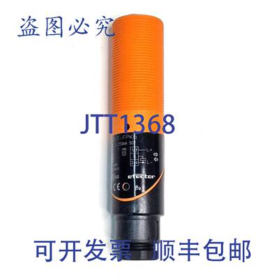 原装 供应IFM OI5003 OIT-FPKG 0I5003 0IT-FPKG