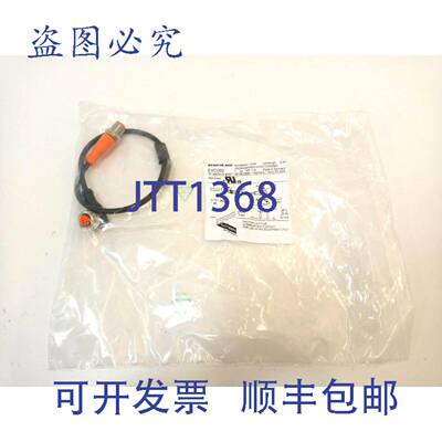 原装供应[欧元/厘米 1.13] IFM 互连电缆 EVC050 VDOAH032MSS00.3