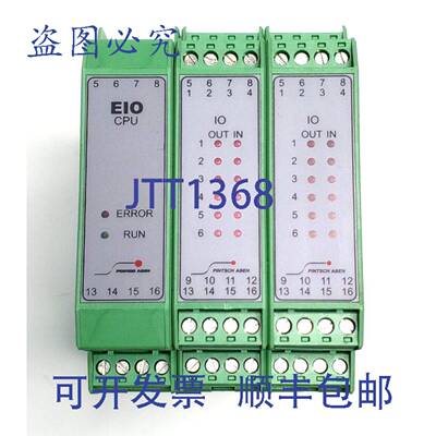 原装 供应PINTSCH ABEN EIO CPU 7-067 190 140 000 :mit IO