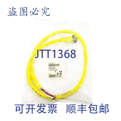 原装供应丹尼尔·伍德海德 41110 104002A01F030 NSMP