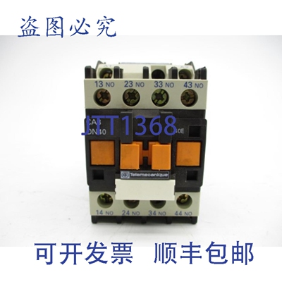 原装供应TELEMECANIQUE CA3DN40BD 24V NSNP