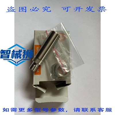 原装供应 IFM 电子/效应器 100 传感器型号 IGC210