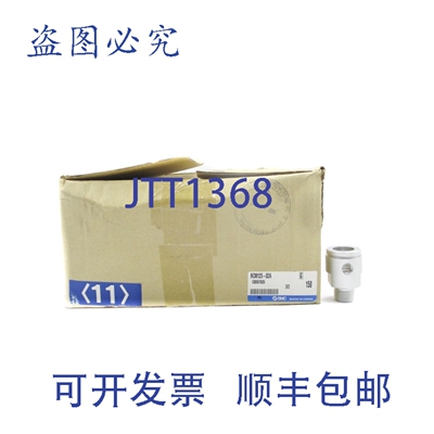 原装供应 NCM125-02A（150个/包）NSMP