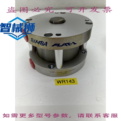 原装供应 BIMBA FLAT-1 FO-701.5-3RNT 气动缸 NNB +