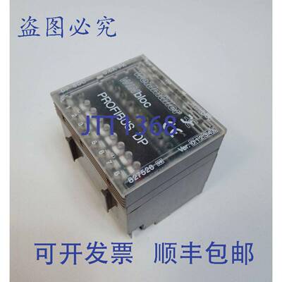 原装供应 Winbloc 827526 DP 8DO 0.5A PK Profibus DP-8