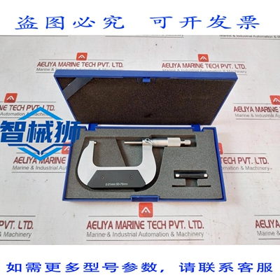 原装供应 Micrometre EXTERNE DE 50 à 75MM LARUR DE DENT ENSE