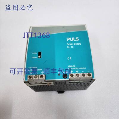 原装供应PULS SL10 电源 48VDC 5A SL10.101