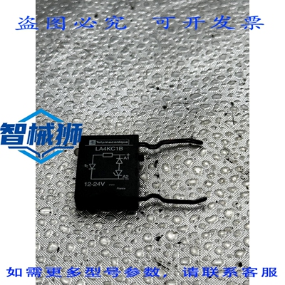 原装供应 控制模块 LA4KC1B/12-24V/成色