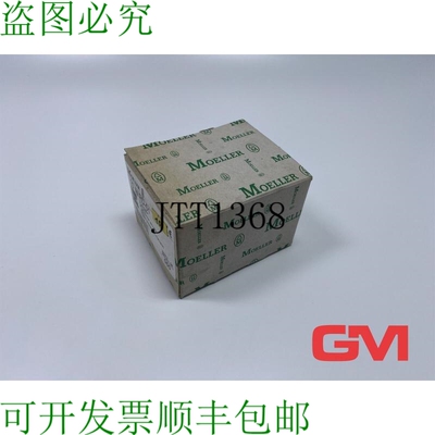 原装供应Vpe 10x Moeller Bouton Poussoir RD-01 Actionneur Noi