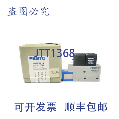 原装供应FESTO VAD-MYB-I-1/8 35530 21.4-26.4VDC NSMP
