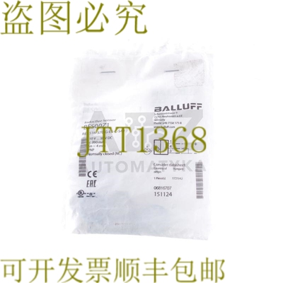 原装供应巴鲁夫 BES00Z1 BESOOZ1 BES 516-370-G-E5-C-S49 BES516