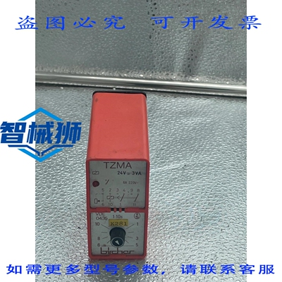 原装供应 BIRCHER TZMA 时间继电器1-10 秒/24V/