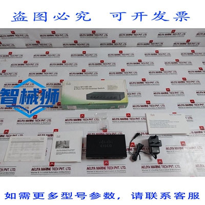 原装供应 SF110D-08 8 端口以太网 ESCRITORIO 中断器，带 POTENC