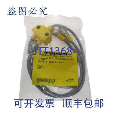 原装供应图尔克 VB2-RS4.4T-0.3/2RK4T-0.3/0.3/SV 电线组 NSMP