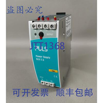 原装供应脉冲 SLD2.100 电源