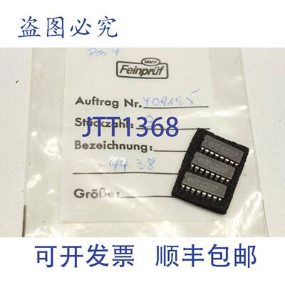 原装供应3x MC14501UB Keynote Keynote CL QQ8027