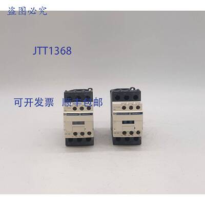 原装 供应 LC1D25BD 接触器 - 2 件
