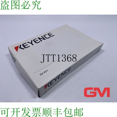 原装供应Vpe 2x 适用于 Iv-H IV-H1 Iv-Navigator 视觉传感器版