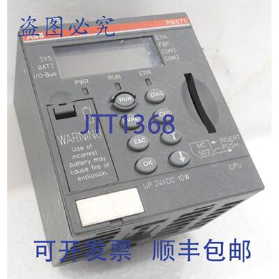 原装供应PM571-ETH C2，1SAP130100R0170，