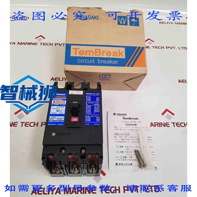原装供应 寺崎 XH100NS TEMBREAK 塑壳断路器 50安培 3极 100AF