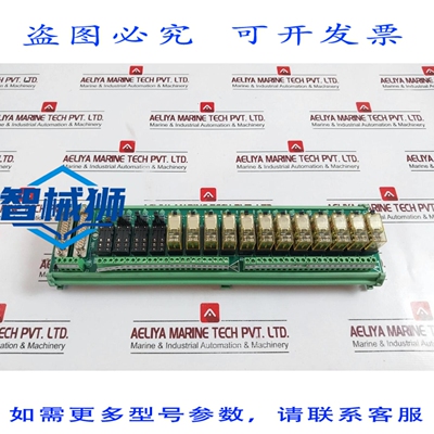 原装供应 SUPCON TB367-GPRU 继电器基站模块 V 1.0