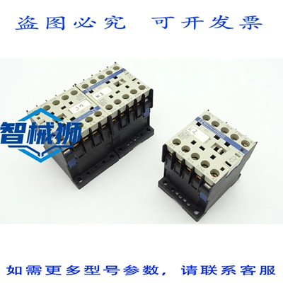 原装供应 3个 LP1K0601BD3功率接触器，2.2kW，1欧姆，24V直流