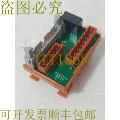原装供应 baccini RS52 相机触发卡
