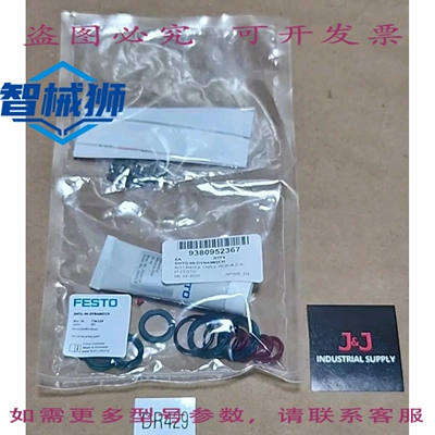 原装供应 DHTG-90-DYNAMISCH 易损件套装 736120+