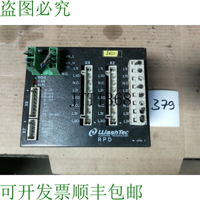 原装供应WashTec Hbg RPG 206 654