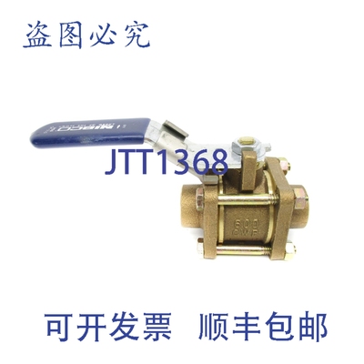 原装供应NIBCO SP-110 600CWP NSNP