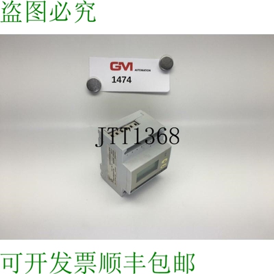 原装供应IME Compteur Triphasé Conto D4-S CE4DT04A2 三相仪表