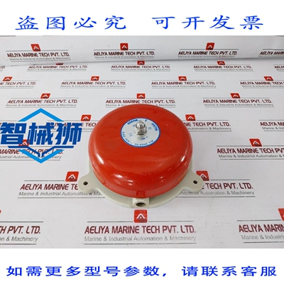 原装供应 SIRENE ELECTRIQUE SIAD 110V 11W IP66 500-0119