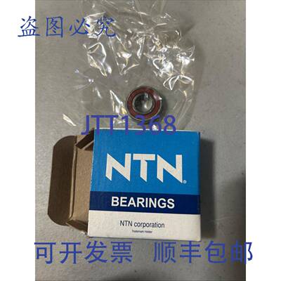 原装 供应NTN 6900LLU/2AS 轴承。 2+++++ 件