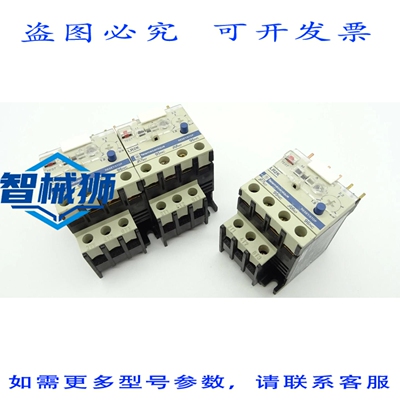 原装供应 3 个 LR2K 电机继电器 023044 过载继电器 1.8.2.6A 1S