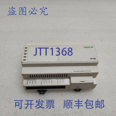 原装供应SE TM168B21CS 24VAC/20-40VDC