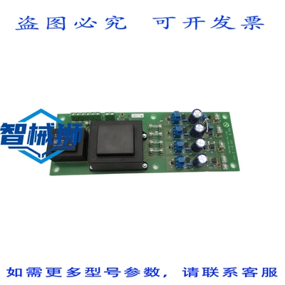原装供应 NETZPLATINE E110327 NSNP