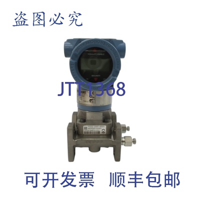 原装供应ROSEMOUNT 30512F03A1AM5E5L4Q4Q8D01H2P1 9-32VDC 3626P
