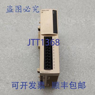原装供应TM2AMI8HT模拟输入模块