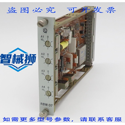 原装供应 URSAMAR VEB WETRON WEIDA DDR BAUGRUPPE RBW 07-10 BA