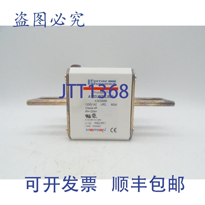 原装供应默森 K300688 保险丝