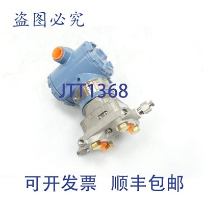 原装供应工业 3095-MA2CABA14AA0100BDFP2 压力变送器