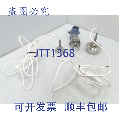 原装供应工业 30512A22A1AS2K5M5Q8D4Q16 压力变送器
