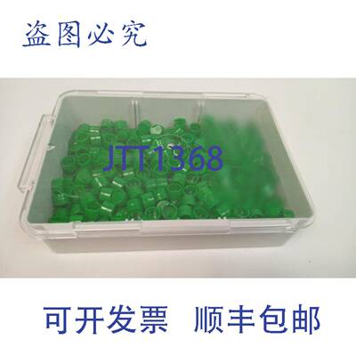 原装供应Thermo Scientific 355018 Nunc Cryo Coders 绿色 编码