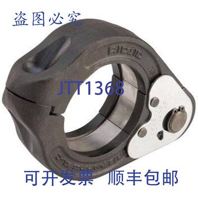 现货供应Ridgid 20543 2-1/2英寸 XL-C 压环