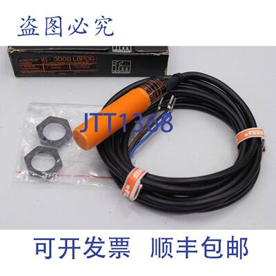 原装供应EFECTOR IG-3008LBPOG 8mm 10-55V 400mA 接近开关 电感