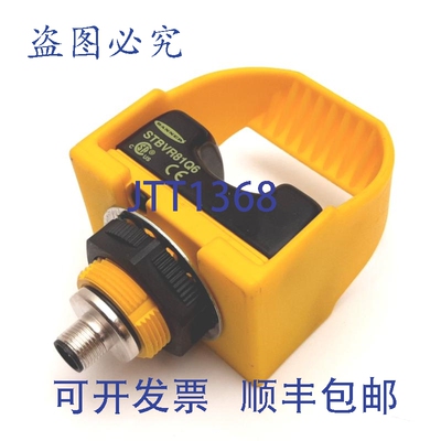 原装供应Banner STBVR81Q6 自检光学光电触摸按钮传感器开关，20-