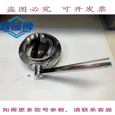 原装供应 FLOWTECH 7-3/4 阀门 1.4404 316 材质