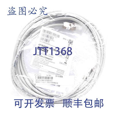 原装供应6FX2002-1DC00-1AE4 DRIVE-CLiQ 信号电缆 RJ45 x2，4 米